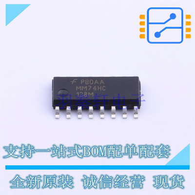 信号开关/编解码器/多路复用器 MM74HC138MX SOIC-16 ON 全新原装
