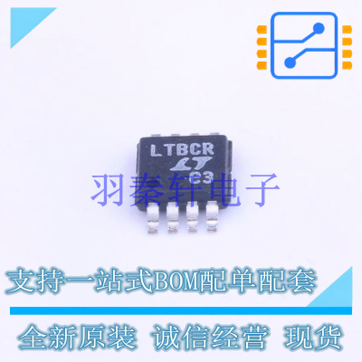 精密运放 LTC2055IMS8#PBF MS-8   全新原装正品