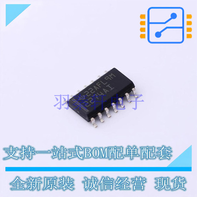 运算放大器 TLC2274AID SOIC-14 TI 全新原装正品