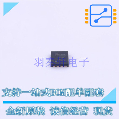 场效应管(MOSFET) FDMC8030 Power ON 全新原装正品