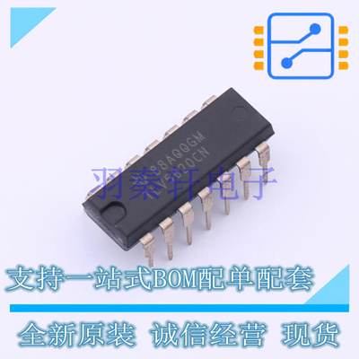 数模转换芯片DAC TLV5620CN PDIP-14 TI 全新原装进口
