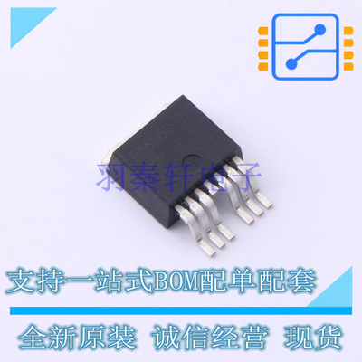 场效应管(MOSFET) IRF3805STRL-7PP D2PAK-7P 全新原装正品