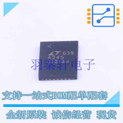 浪涌保护器 LTC4245CUHF#PBF QFN-38   全新原装正品