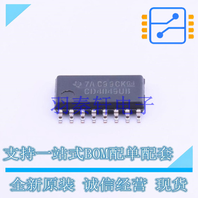 缓冲器/驱动器/收发器 CD4049UBNSR SOIC-16 TI 全新原装进口
