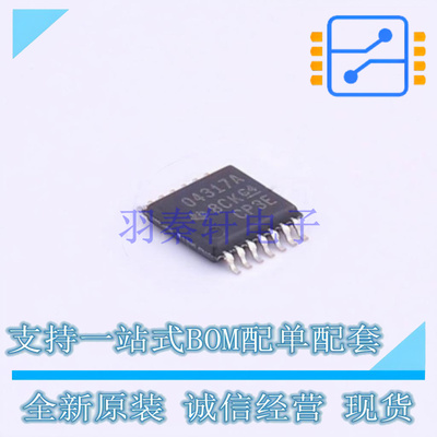 精密运放 OPA4317IPWR TSSOP-14 TI 全新原装正品