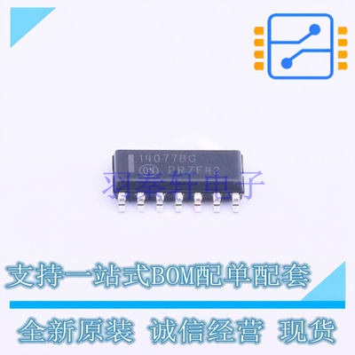 逻辑门 MC14077BDR2G SOIC-14 ON 全新原装正品