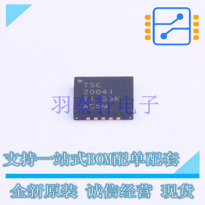 触摸屏控制器 TSC2004IRTJR QFN20-EP(4x4) TI 全新原装进口