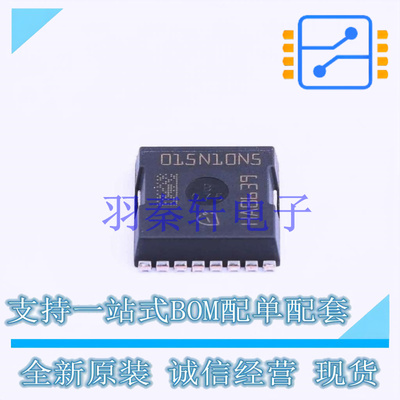 场效应管(MOSFET) IPT015N10N5 HSOF-8 全新原装进口