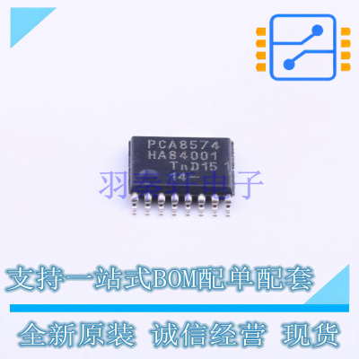 I/O扩展器 PCA8574PW,118 TSSOP-16 NXP 全新原装正品