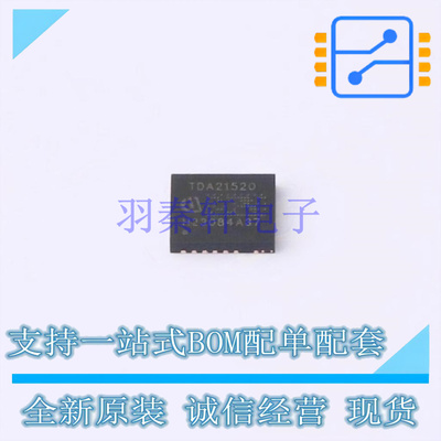 栅极驱动IC TDA21520AUMA1 IQFN-25 全新原装正品