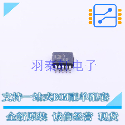 数字电位器 AD5272BRMZ-100-RL7 MSOP-10   全新原装进口