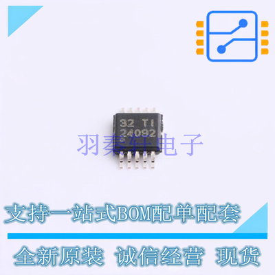 电池管理 BQ24092DGQT HVSSOP-10-0.5mm TI 全新原装正品