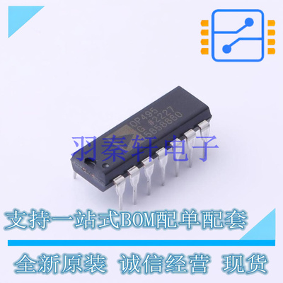 运算放大器 OP495GPZ PDIP-14   全新原装正品