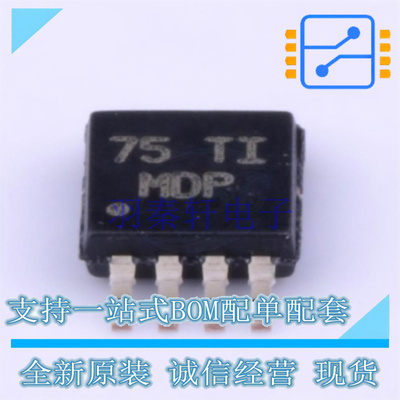 比较器 LM293ADGKR VSSOP-8 TI 全新原装正品