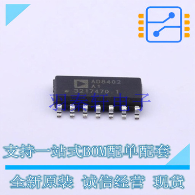 数字电位器 AD8402ARZ1 SOIC-14   全新原装正品