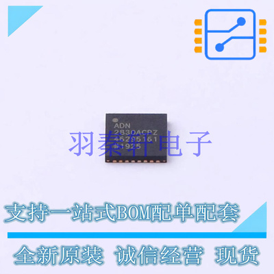 激光驱动器 ADN2830ACPZ32 LFCSP-32-WQ   全新原装进口