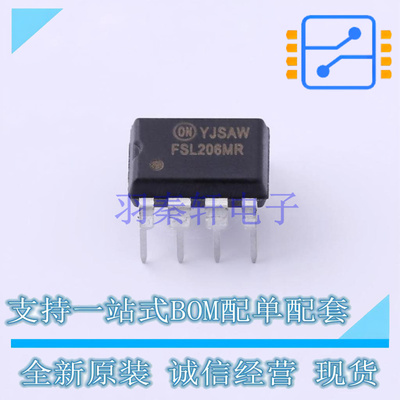 AC-DC控制器和稳压器 FSL206MRN DIP-8 ON 全新原装正品