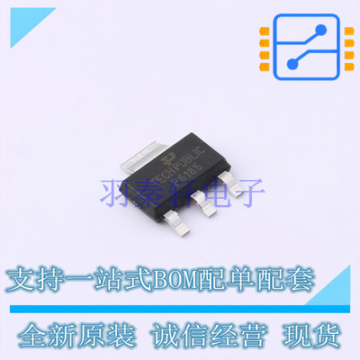 场效应管(MOSFET) DMP6185SEG SOT-223 TECH PUBLIC 全新原装正品