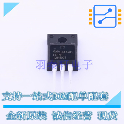 场效应管(MOSFET) FDPF12N50T TO-220F-3 ON 全新原装正品