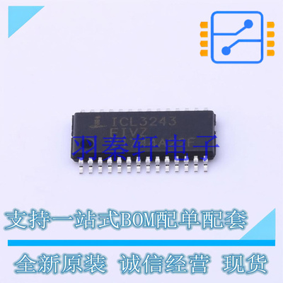 RS232芯片 ICL3243EIVZ TSSOP-28 全新原装进口