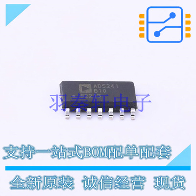 数字电位器 AD5241BRZ10-RL7 SOIC-14   全新原装进口