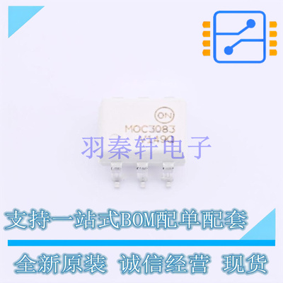 光耦-可控硅信号输出 MOC3083SR2VM SMD-6P ON 全新原装正品