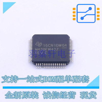 单片机(MCU/MPU/SOC) MSP430FW427IPMR LQFP-64 TI 全新原装正品