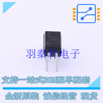 光耦-光电晶体管输出 PS2501-1 DIP-4 全新原装进口