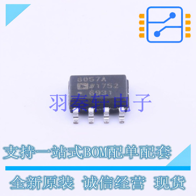 运算放大器 AD8057ARZ SOIC-8   全新原装进口