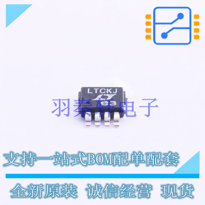 电流感应放大器 LTC6102IMS8#PBF MSOP-8   全新原装正品