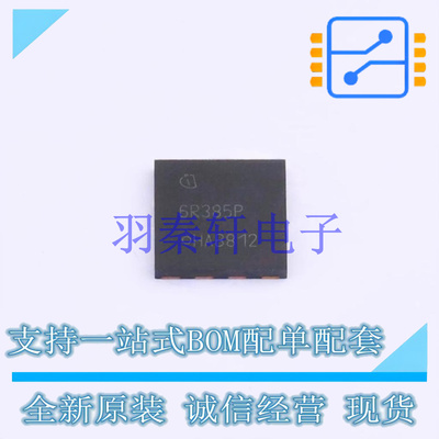 场效应管(MOSFET) IPL60R385CPAUMA1 VSON-4 全新原装进口