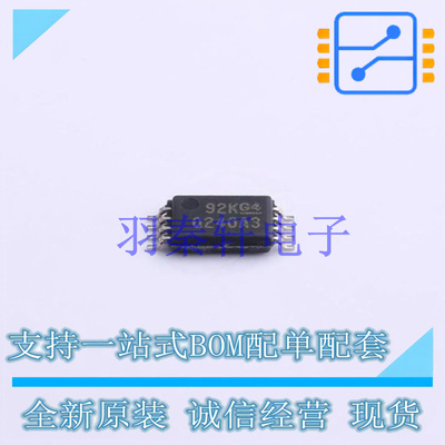 电流感应放大器 INA240A3QPWRQ1 TSSOP TI 全新原装进口