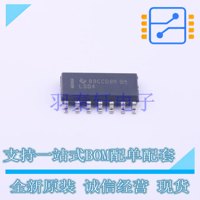 反相器 SN74LS04DR SOIC-14 TI 全新原装进口