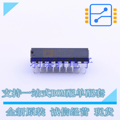 RS232芯片 ADM222ANZ DIP-18   全新原装进口