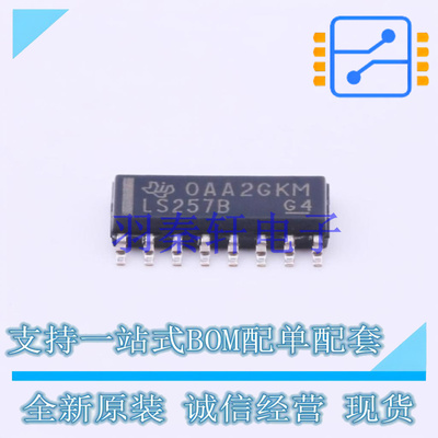 模拟开关和多路复用器 SN74LS257BDR SOIC-16 TI 全新原装进口