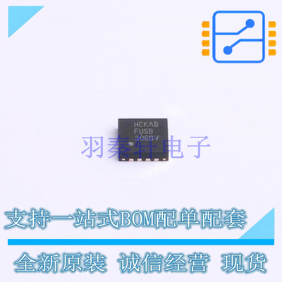 USB芯片 FUSB308BVMPX QFN-16 ON 全新原装正品