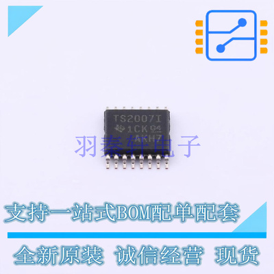 触摸屏控制器 TSC2007IPWRQ1 TSSOP-16 TI 全新原装正品