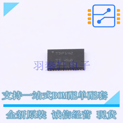 其他接口 TDP142IRNQR QFN-40(4x6) TI 全新原装正品