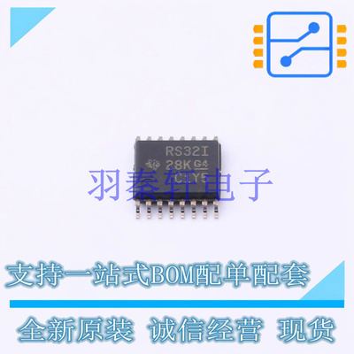 RS232芯片 TRS3232IPWR TSSOP-16 TI 全新原装进口