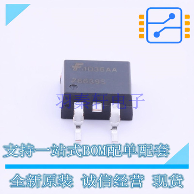 场效应管(MOSFET) HUF76639S3ST TO-263 ON 全新原装正品
