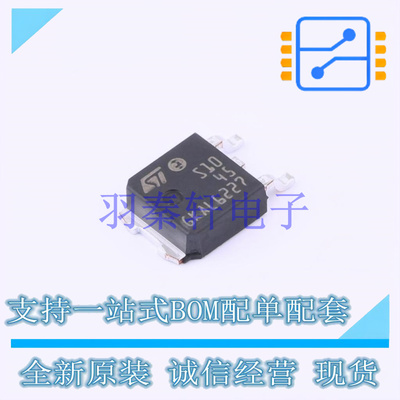 肖特基二极管 STPS1045B TO-252-3 ST 全新原装进口