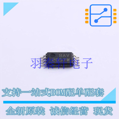 电池管理 BQ2057WTSTR TSSOP-8 TI 全新原装进口