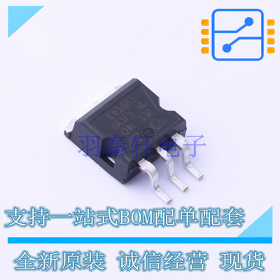DC-DC电源芯片 LD1085D2M-R D2PAK/A (T&R) ST 全新原装正品