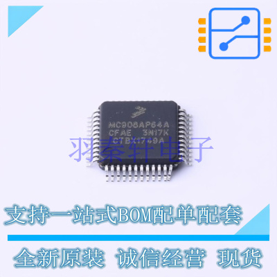 单片机(MCU/MPU/SOC) MC908AP64ACFAE LQFP-48 全新原装进口