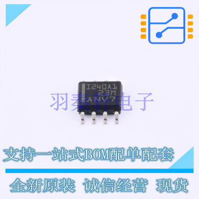 电流感应放大器 INA240A1D SOIC-8 TI 全新原装进口