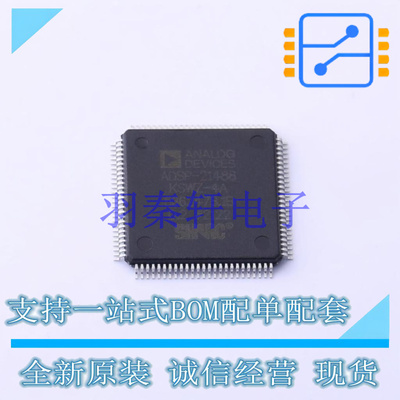 数字信号处理器(DSP/DSC) ADSP-21488KSWZ-4A LQFP-100   全新