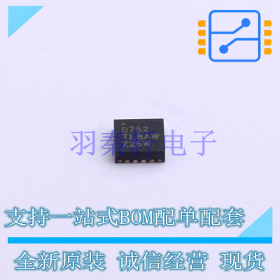 数模转换芯片DAC DAC7552IRGTR TQFN-16-EP(3x3) TI 全新原装进口