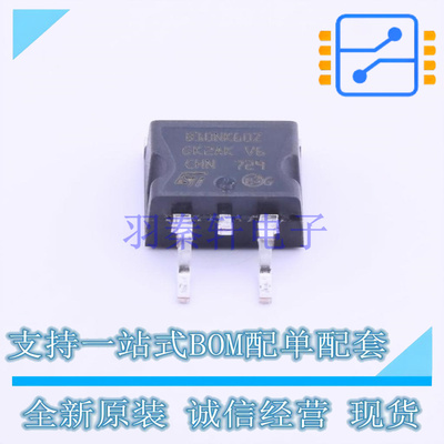 场效应管(MOSFET) STB10NK60ZT4 TO-263 ST 全新原装正品