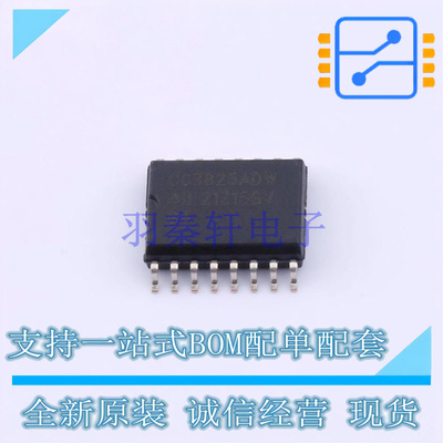 DC-DC控制芯片 UC3825ADW SOIC-16 TI 全新原装正品