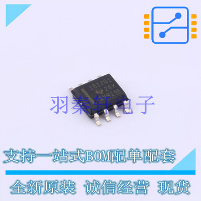 音频功率放大器 OPA1612AQDRQ1 SOIC-8 TI 全新原装进口